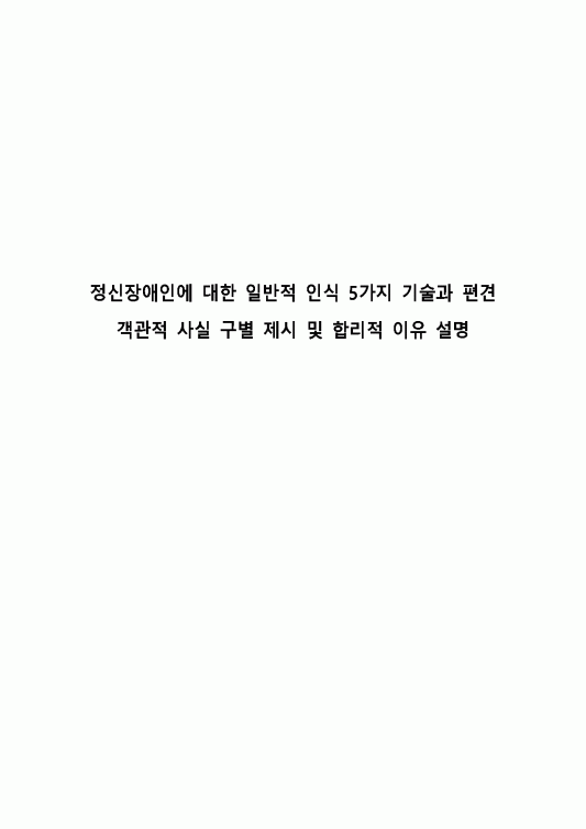 1쪽 미리보기