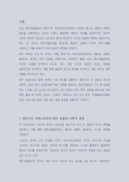 3쪽 미리보기