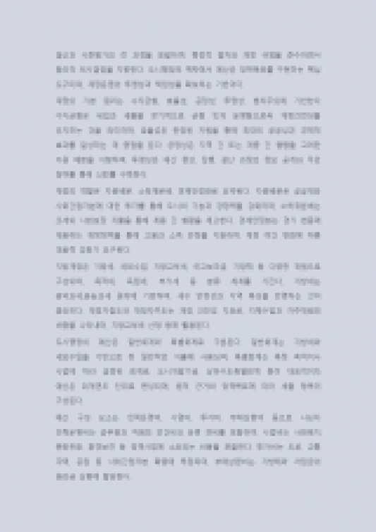 4쪽 미리보기