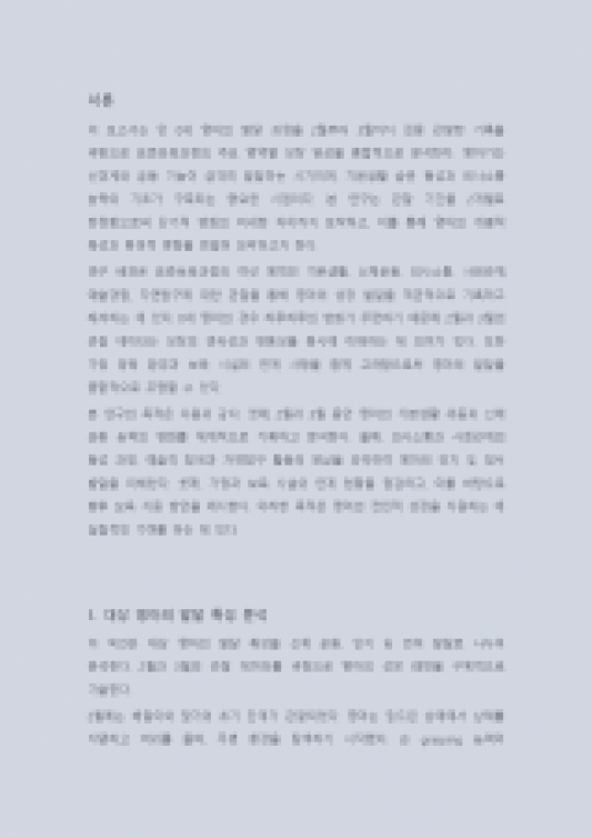 3쪽 미리보기