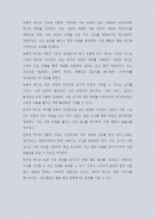 4쪽 미리보기
