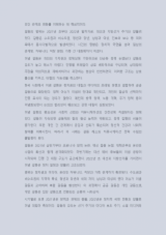 4쪽 미리보기