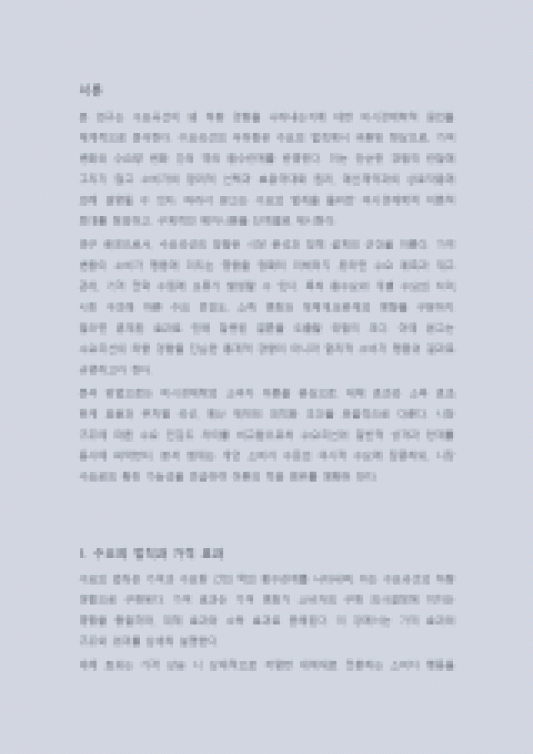 3쪽 미리보기