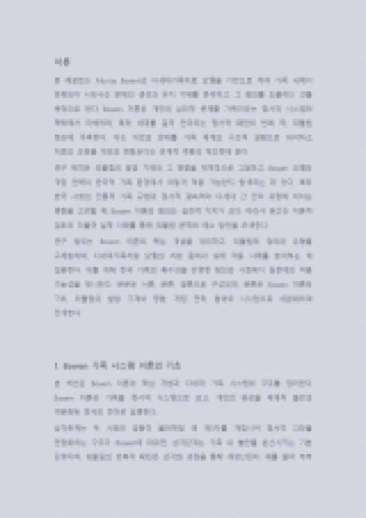 3쪽 미리보기