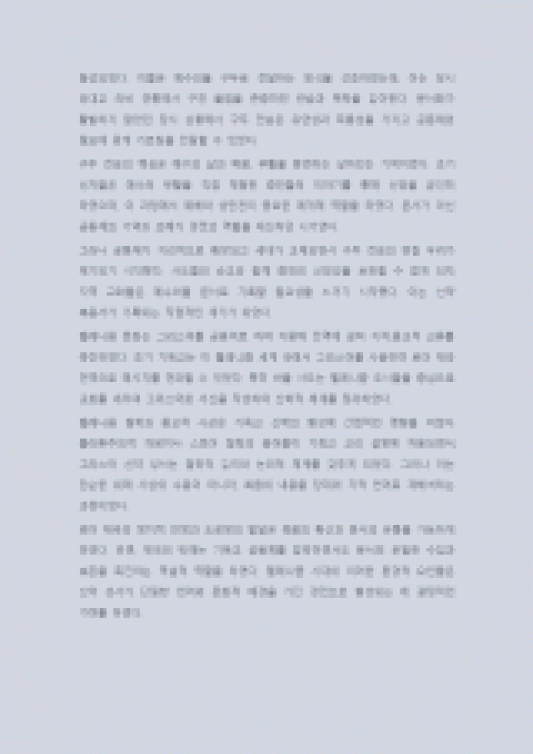 4쪽 미리보기