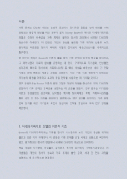 3쪽 미리보기