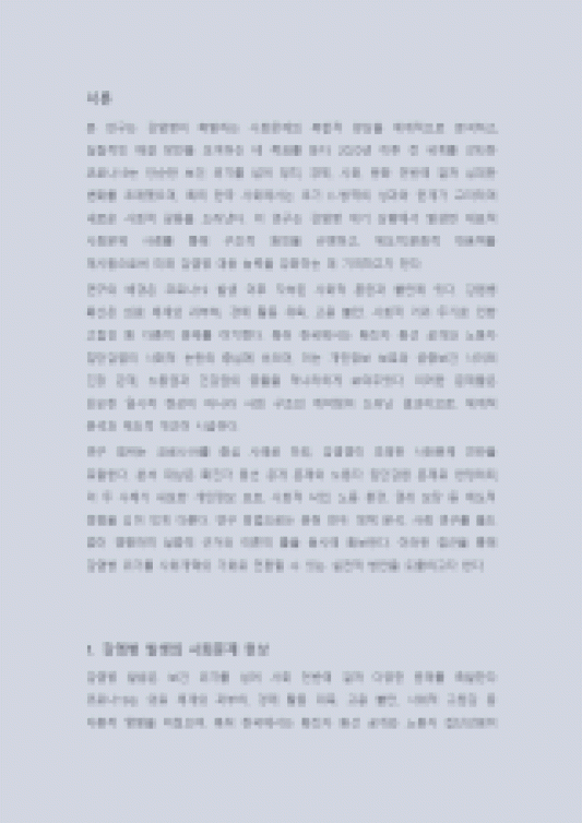 3쪽 미리보기