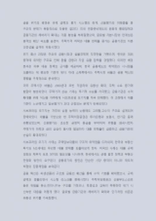 4쪽 미리보기