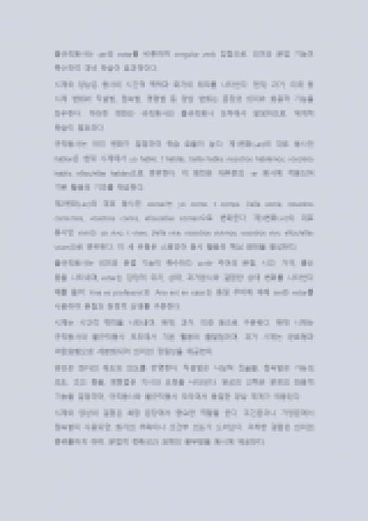 4쪽 미리보기