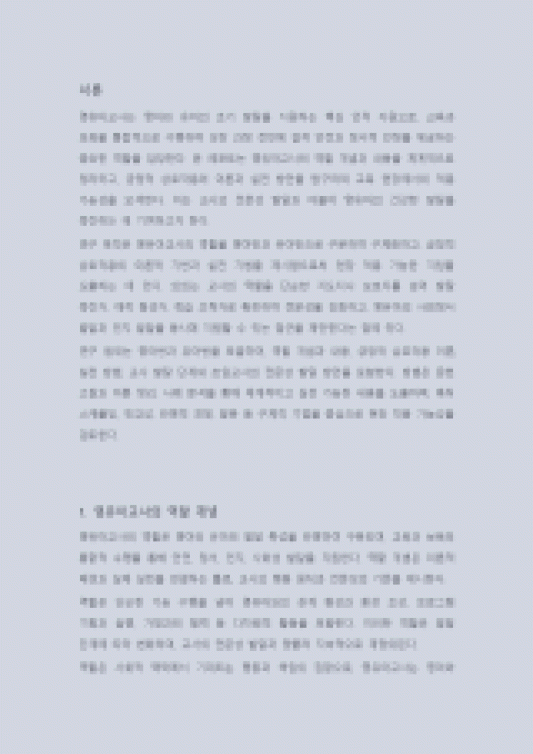 3쪽 미리보기