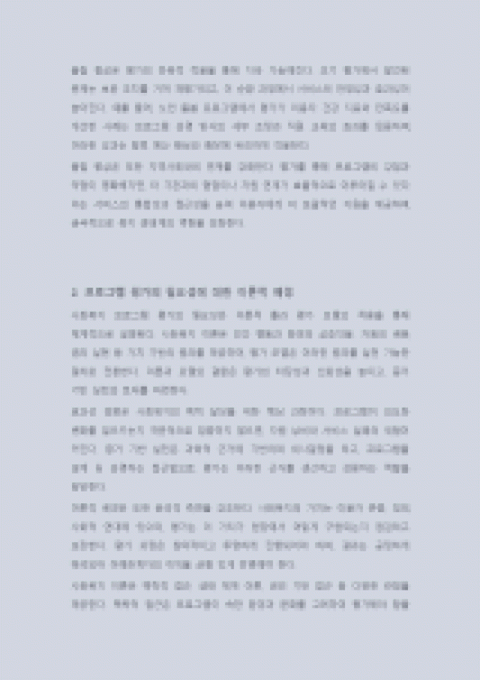 5쪽 미리보기