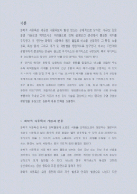 3쪽 미리보기