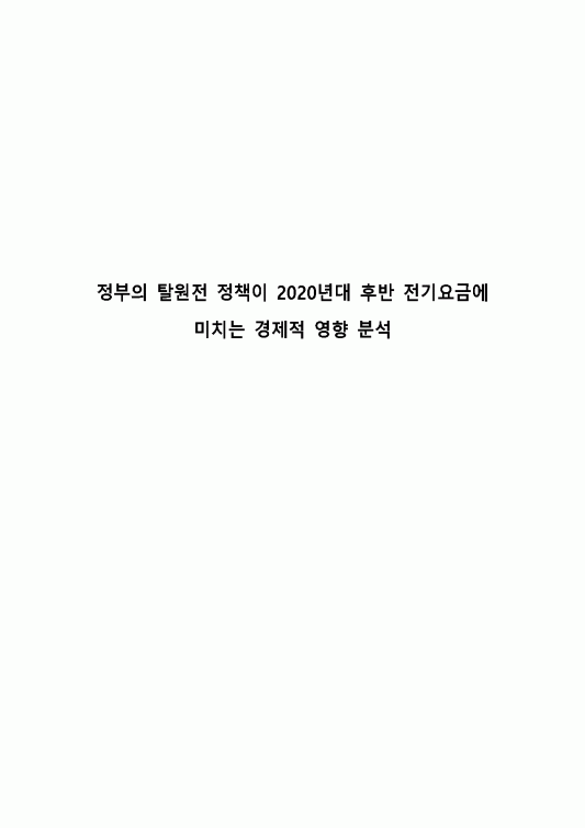 1쪽 미리보기
