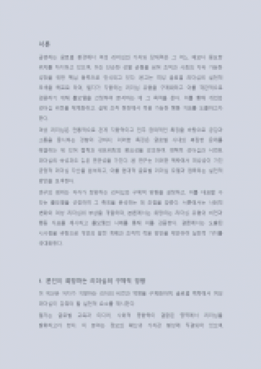 3쪽 미리보기