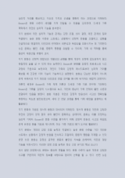4쪽 미리보기