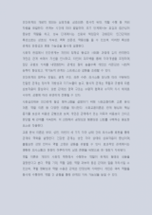 4쪽 미리보기