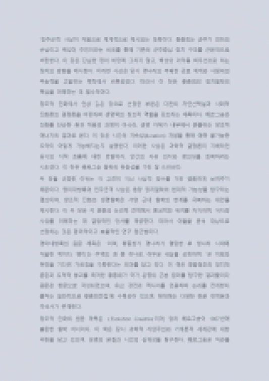 4쪽 미리보기