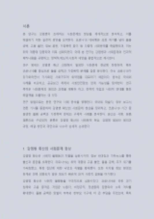 3쪽 미리보기