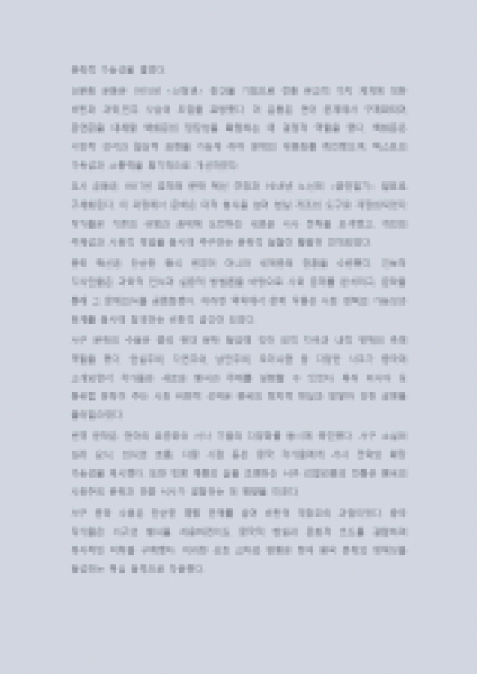 4쪽 미리보기