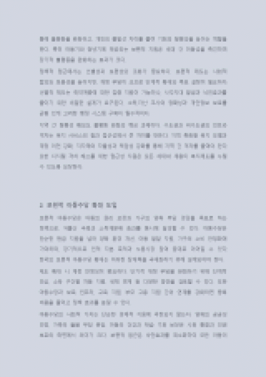 5쪽 미리보기