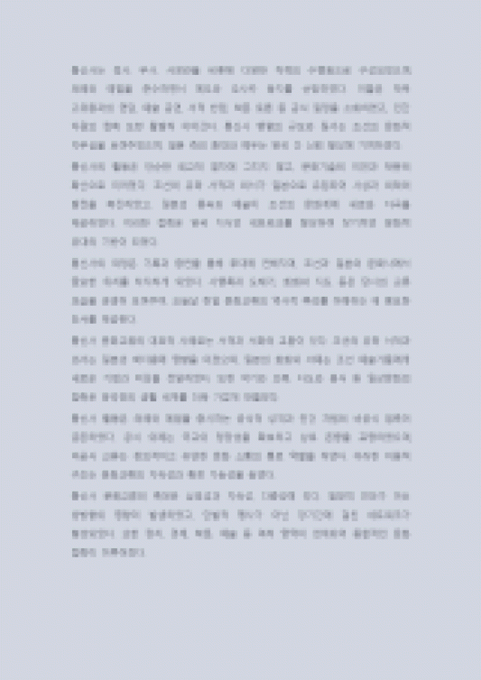 4쪽 미리보기