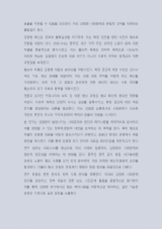 4쪽 미리보기