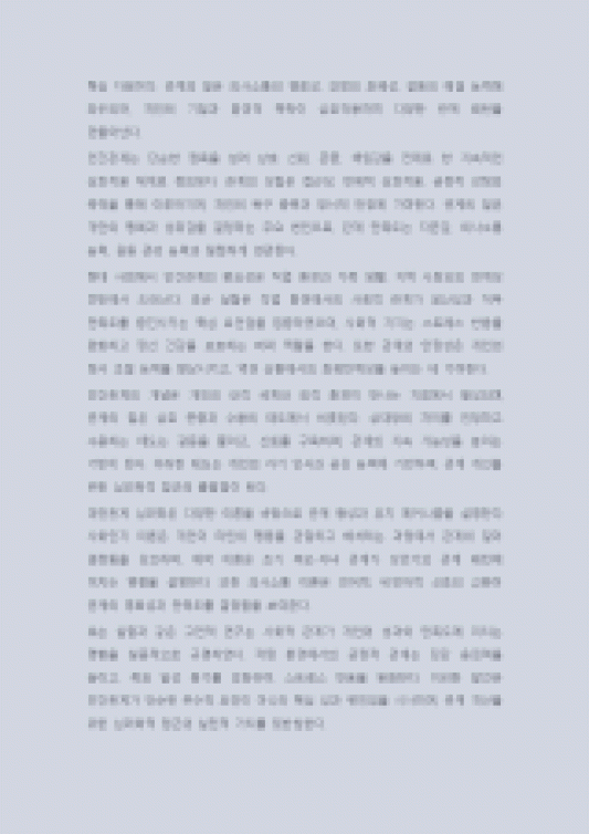 4쪽 미리보기