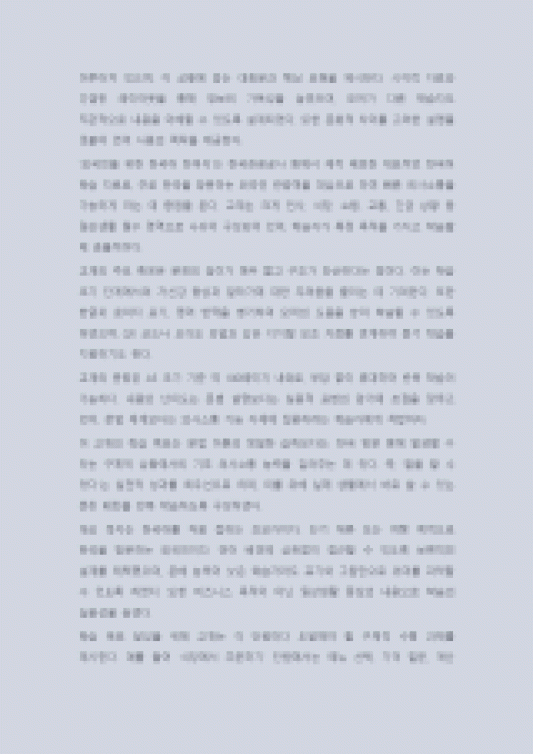 4쪽 미리보기