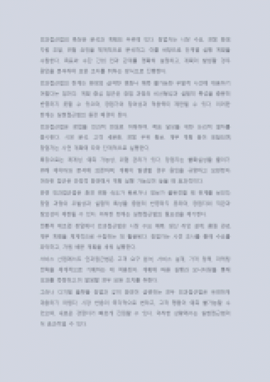 4쪽 미리보기
