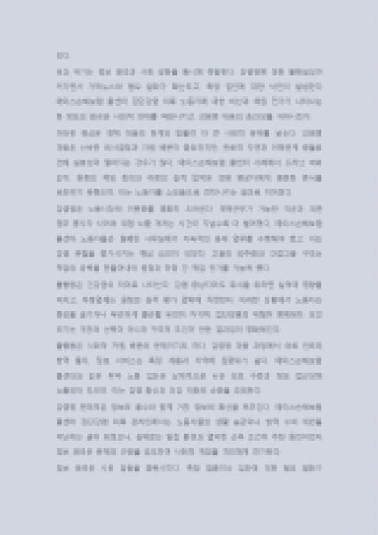 4쪽 미리보기