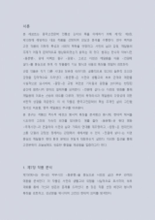 3쪽 미리보기