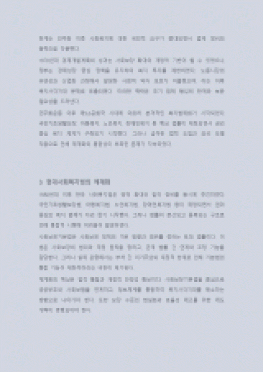 5쪽 미리보기