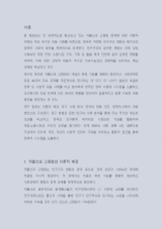 3쪽 미리보기