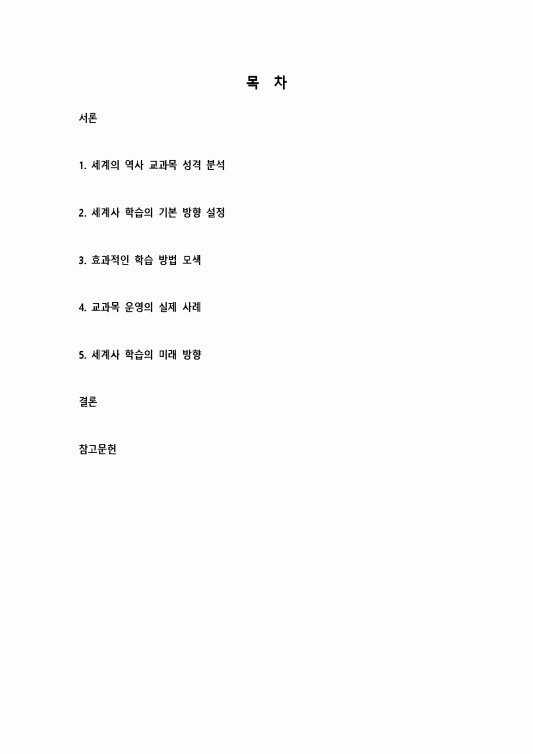 2쪽 미리보기