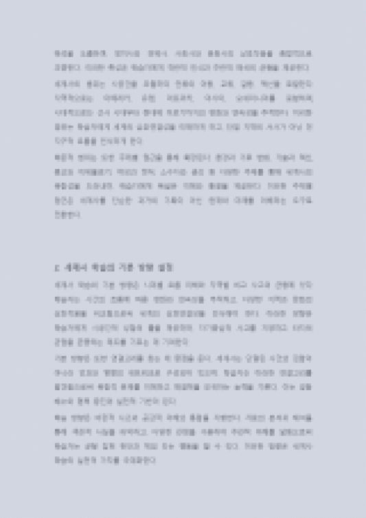 5쪽 미리보기