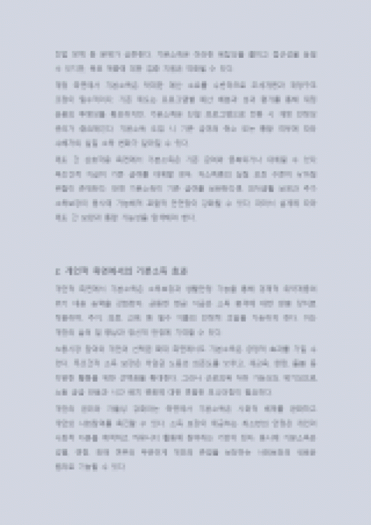 5쪽 미리보기