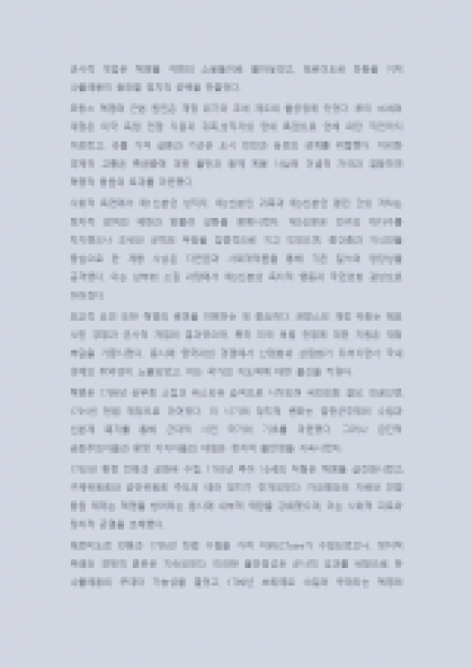 4쪽 미리보기