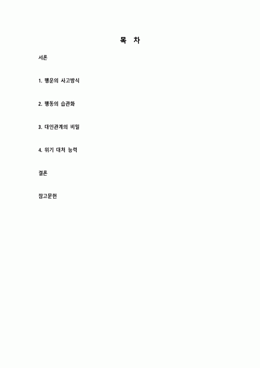 2쪽 미리보기