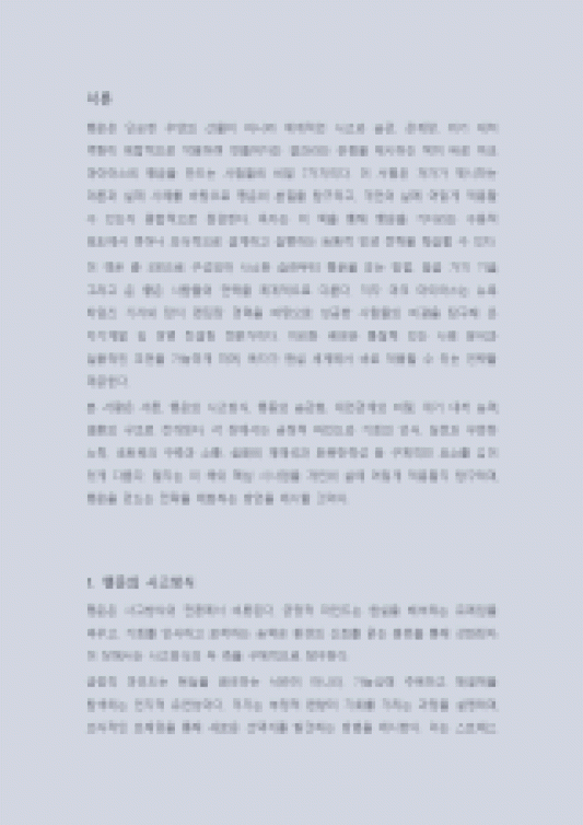 3쪽 미리보기