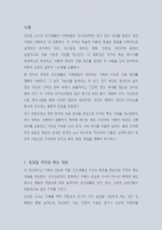 3쪽 미리보기