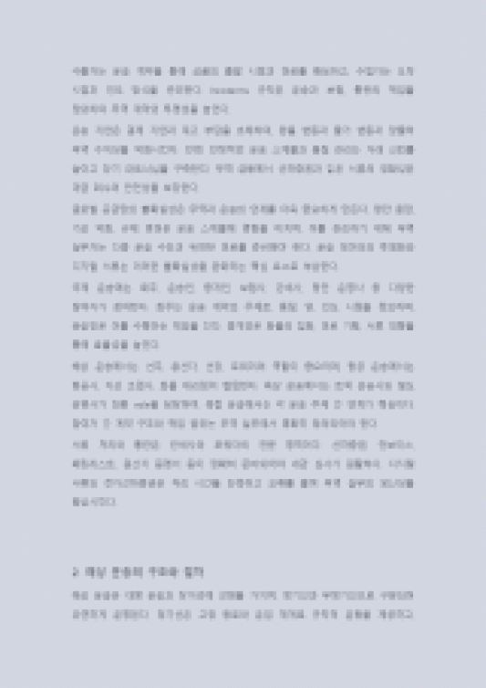 4쪽 미리보기