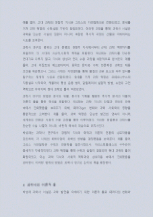 5쪽 미리보기