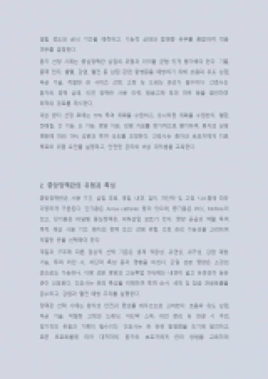 5쪽 미리보기