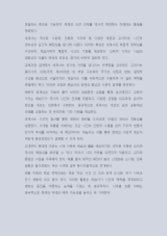 4쪽 미리보기