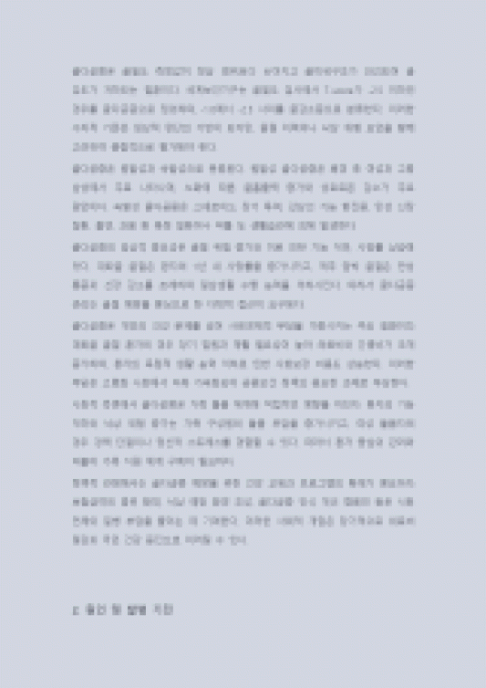 4쪽 미리보기