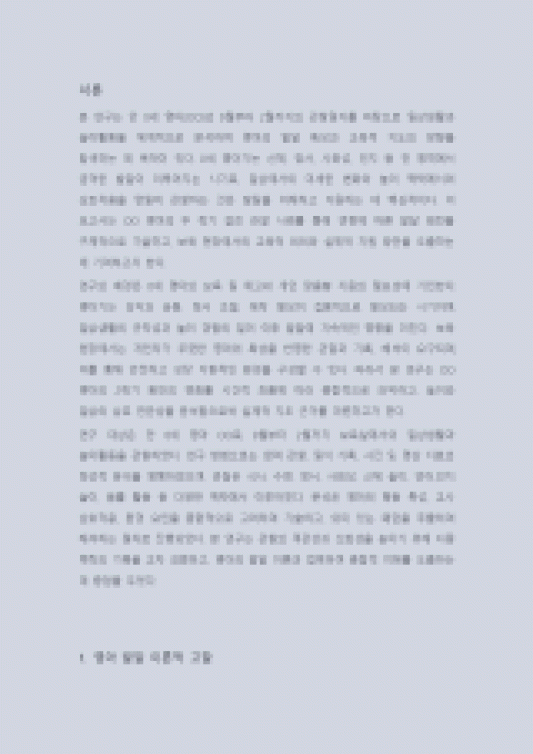 3쪽 미리보기