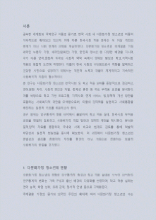 3쪽 미리보기