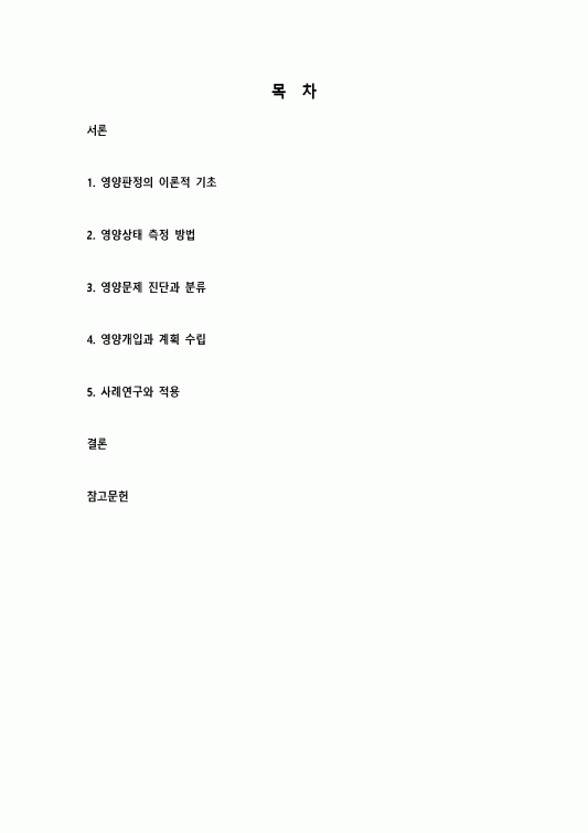 2쪽 미리보기