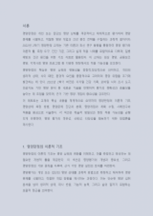 3쪽 미리보기