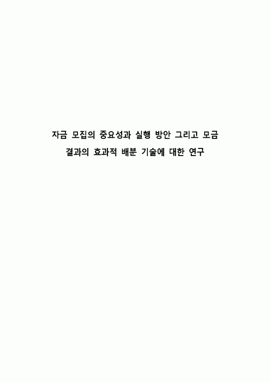 1쪽 미리보기